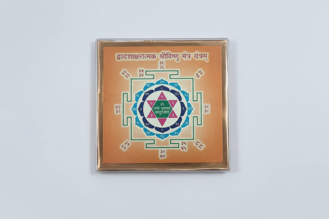 Dwadashakshraktak Shri Krishna Mantra Yantra – Natural Healing Care